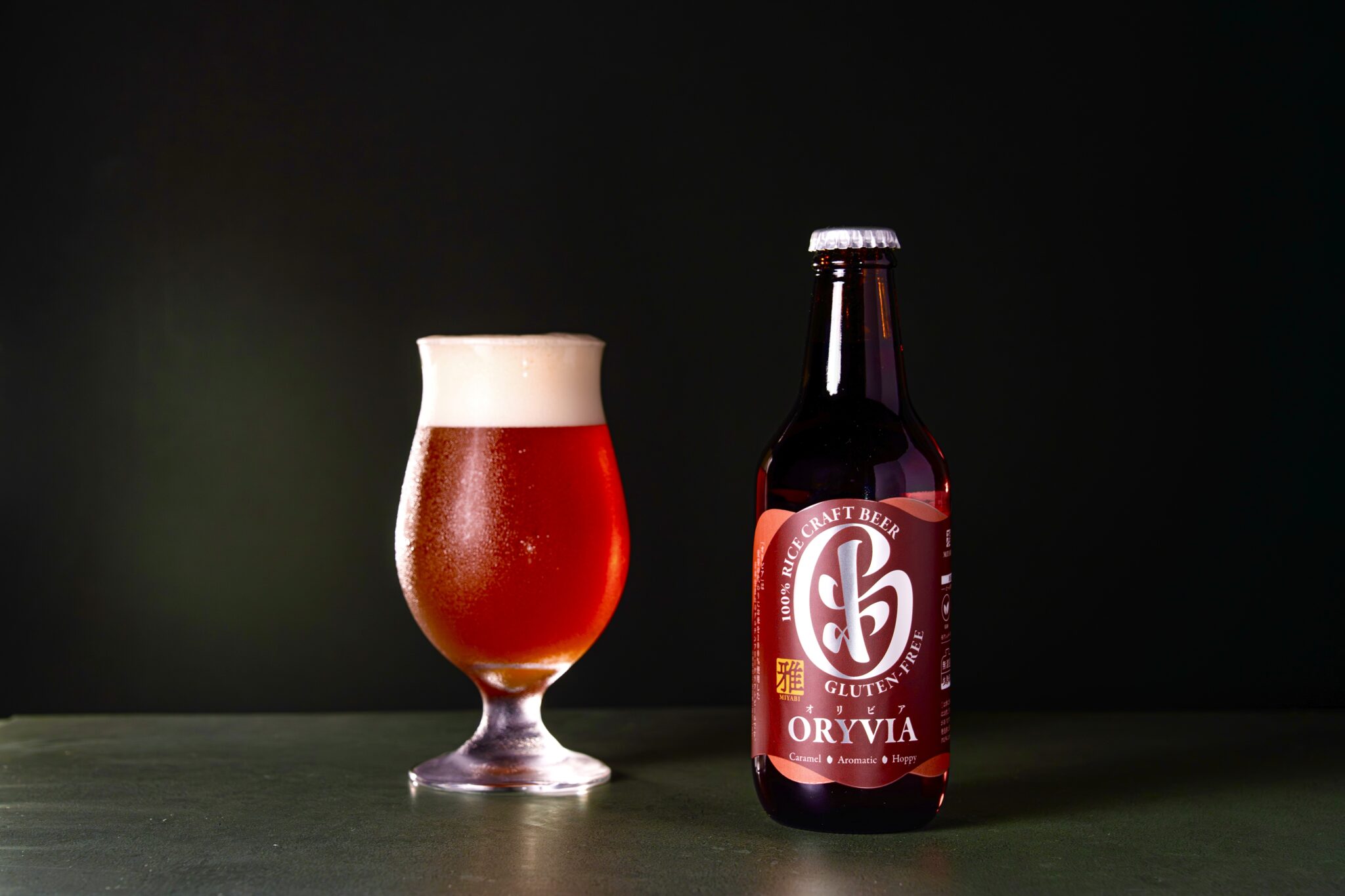 お米100％で醸す新時代クラフトビール「ORYVIA」──RICE HACK BREWERYが描く“BEER FOR ALL”の未来 ...
